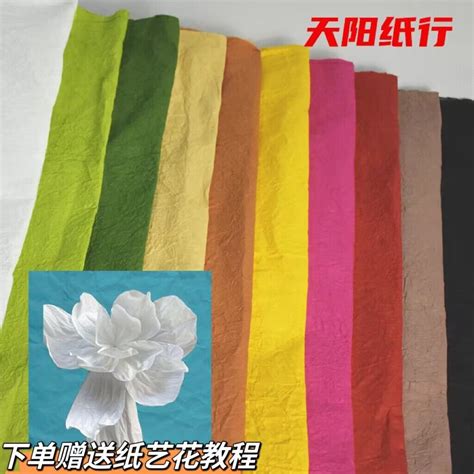 和纸染色纸进口手揉纸婚礼装饰大型花褶皱纸皱纹晕染纸手工花艺纸 虎窝淘
