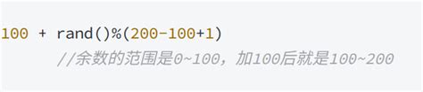 c语言基础知识—rand函数详解 csdn博客
