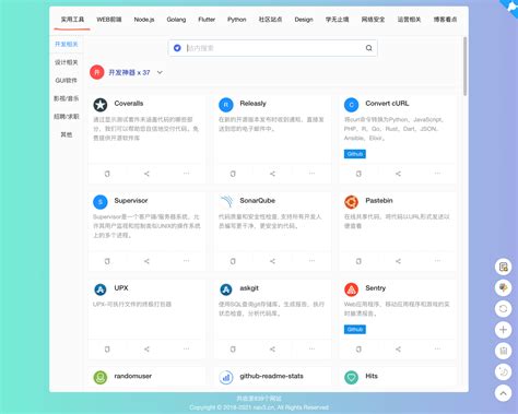GitHub xjh nav 发现导航 最强轻量级导航网站