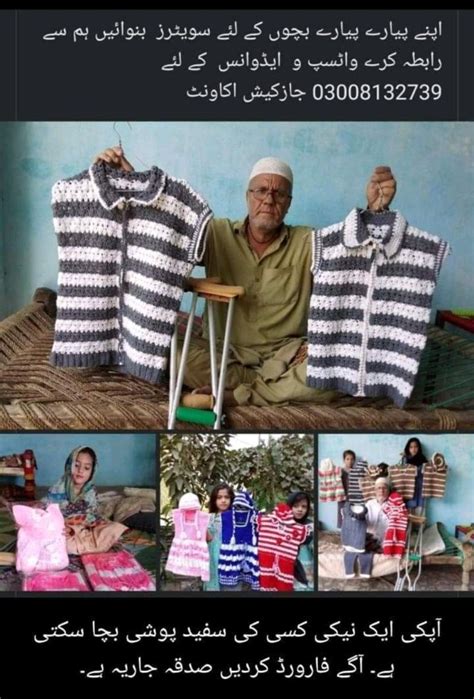 Muhammad Shoaib Khan Posted On Linkedin