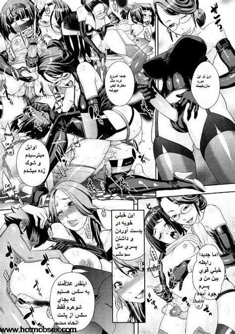 داستان‌ تصویری مادران سکسی و پسران حشری
