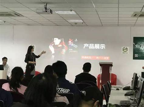 “第二届跨境电商大赛南通分赛区”赛前辅导暨优秀作品交流会南通跨境 羽毛出海
