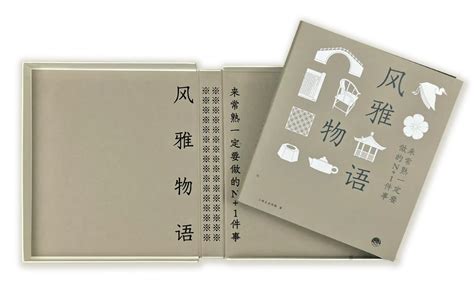 2021年度中国最美的书 25件获奖作品欣赏 设计之家