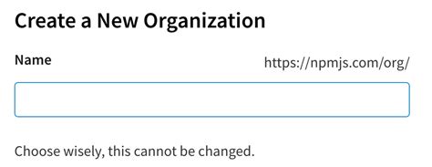 创建组织 Npm 中文文档