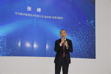 强强联合 日新科技与华为数字能源签署全面合作协议