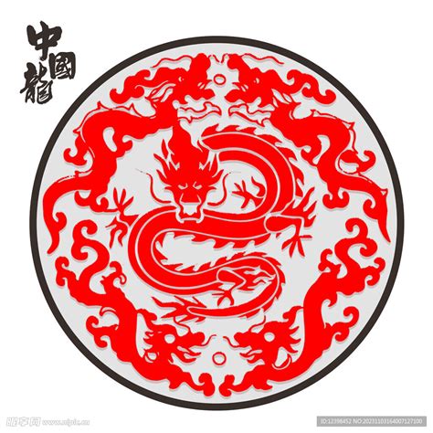 传统中国龙图案图纹设计图 Psd分层素材 Psd分层素材 设计图库 昵图网