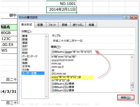Excel Access