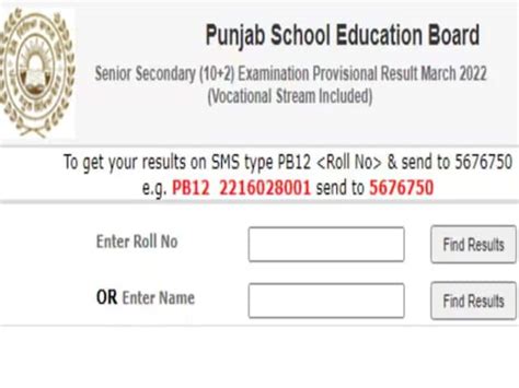 [direct Link] Pseb 8th 12th Result Live Check Pseb Punjab Board Class 12th Results Roll Number