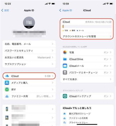 Lineバックアップ「不明なエラーが発生しました」の原因 30で止まる一時的なエラーを解消しよう