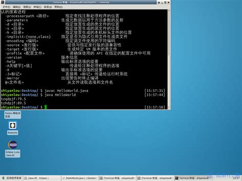 Java 语言基础 蓝桥云课