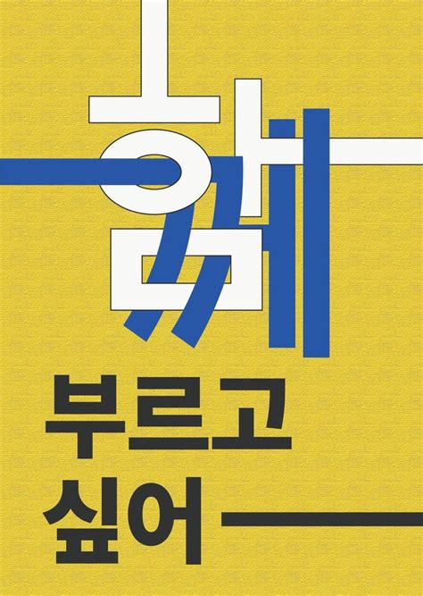 타이포그래피에 있는 핀