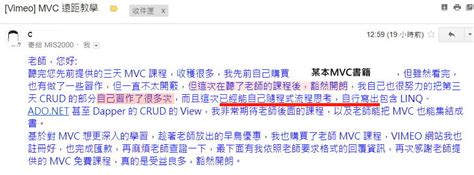 Mis2000 Lab Aspnet專題實務 And Webform Mvc 遠距教學