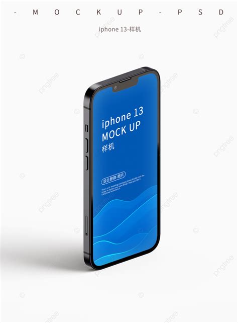 원래 3d 휴대폰 Ui 인터페이스 Iphone 모형 템플릿 Psd 다운로드 디자인 자료 다운로드