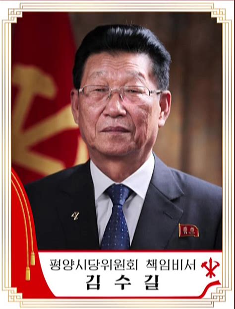 북 김수길 러시아 공산당 당수 만나…언제나 지지