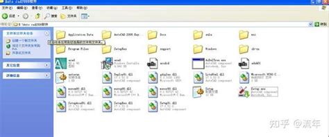 Auto Cad 2008的安装图文教程附安装包下载 知乎
