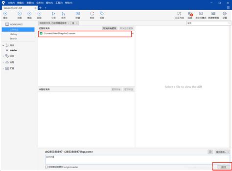 Ue4 虚幻引擎，sourcecontrol源码管理ue4如何将蓝图提出来源码 Csdn博客