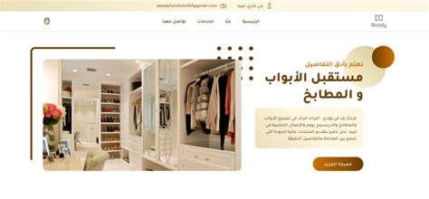 Create Responsive React Js Frontend Website By Ahmed Tarek Fiverr