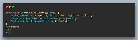 Java 吃透fastjson，认准此文 小菜良记 Segmentfault 思否