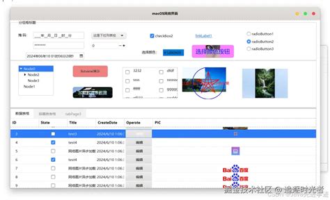 开源gtksystemwindowsforms框架让c Winform支持跨平台运行 Csdn博客