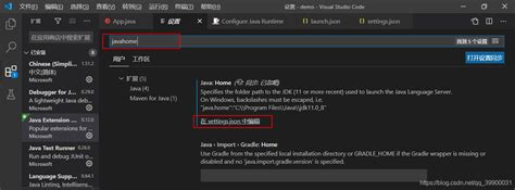 VSCode配置调试编译java环境史上最全 腾讯云开发者社区 腾讯云