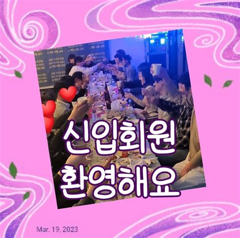 자작글 Singles 회원님들 즐거운날 되세요 💚 소모임 돌싱모임 솔로모임 싱글모임 싱글 솔로 돌싱 모임 1004미팅 소개팅 재혼 싱글 솔로 돌싱 1004 모임