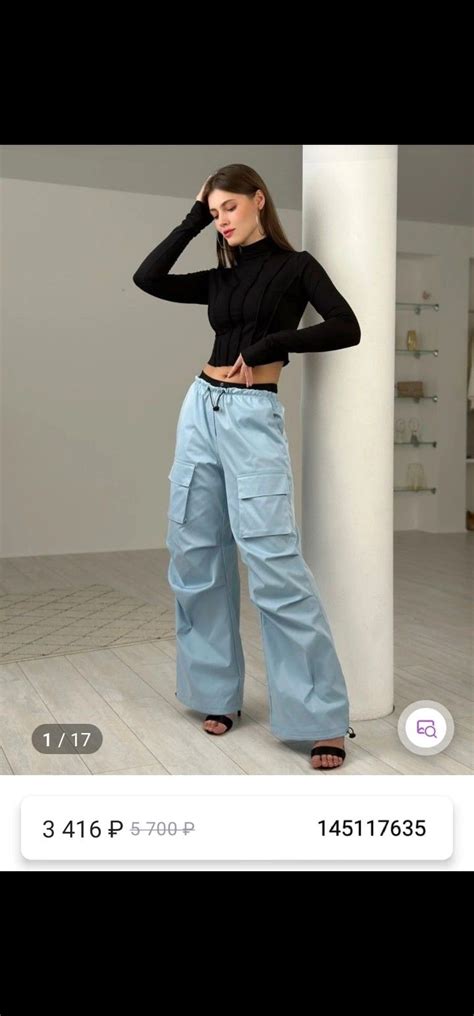 Штаны с валдбериз Горячие наряды Девичьи советы Наряды