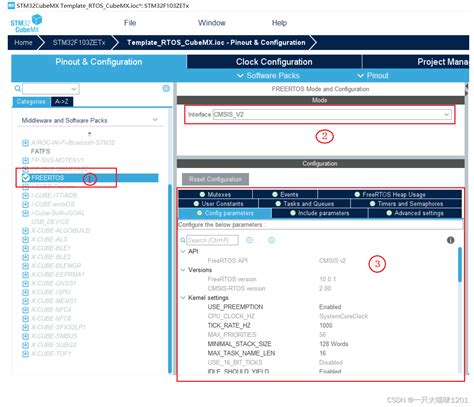 【rtos学习】cubemx对freertos的适配