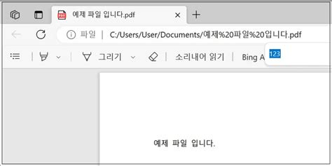 워드 pdf 변환 하는 법 초면 끝