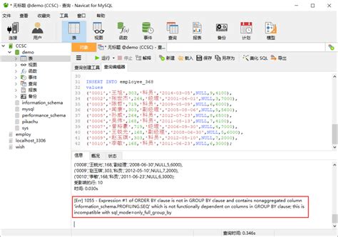 Mysql Error 1055 Solution Err 1055 Expression 1 Of Order By