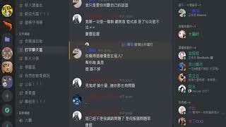 画像をダウンロード Discord 退出群组 175524 Discord退出群组通知