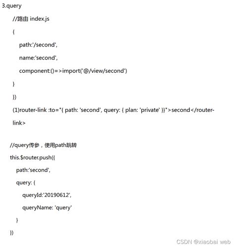 Vue路由,,包含静态路由和动态vue静态路由 Csdn博客 Vue路由,,包含静态路由和动态vue静态路由 Csdn博客