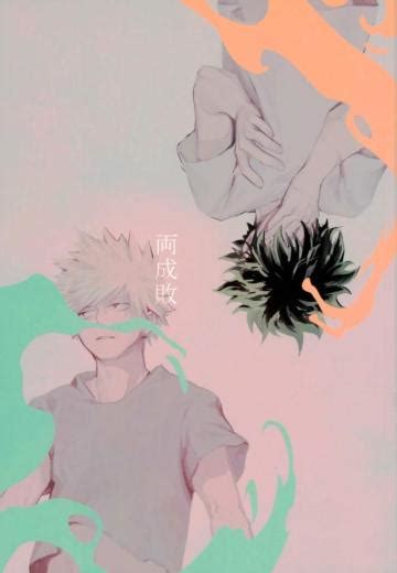 [mobneko Melon ] Tonari No Ikemen Kun 2 [jp] Myreadingmanga