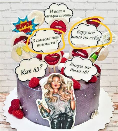 Pin Von Marina Marina Auf Торт 3d Kuchen Kuchen Backen