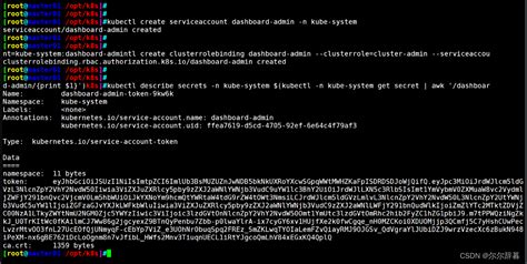 云原生 K8s 】部署 Cni 网络组件k8s 多master集群部署负载均衡及dashboard K8s仪表盘图像化展示管理cni