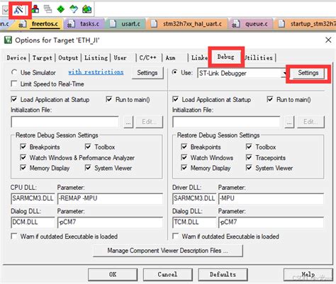 【debug 解决 记录】stm32 Debug模式的时候可以运行，但是烧录没法执行keil直接烧录不能跑但是debug能跑 Csdn博客
