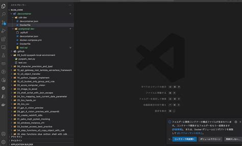 Devcontainerでpostgresql学習環境を手軽に構築する Developersio Devcontainerでpostgresql学習環境を手軽に構築する Developersio