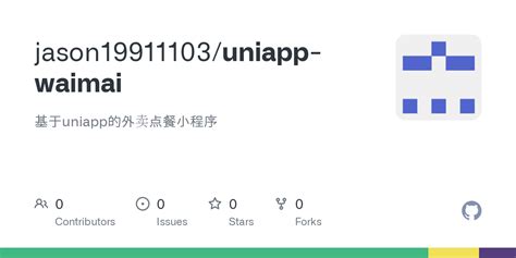 Github Jason Uniapp Waimai Uniapp