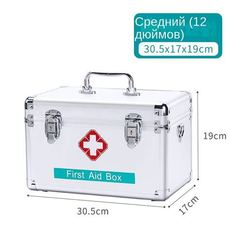 Коробка для лекарств с рамкой из алюминиевого сплава купить с доставкой по выгодным ценам в