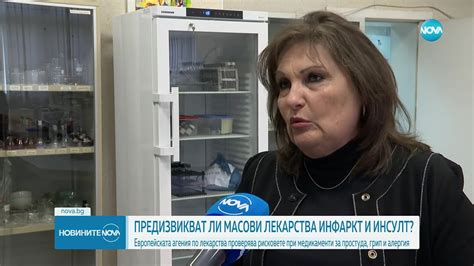 Предизвикват ли масовите лекарства за настинка и грип инфаркт и инсулт Youtube