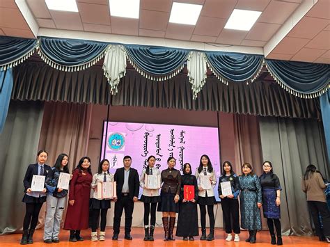 Нийслэлийн Ерөнхий боловсролын Лаборатори 44 р сургуулийн албан ёсны хуудас Ulaanbaatar