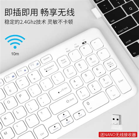 Bow航世 笔记本外接无线键盘迷你静音巧克力有线办公台式电脑小型 虎窝淘