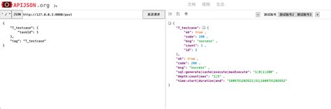 接入自定义数据库后调试GETPOSTPUT接口的摸索实践 Issue Tencent APIJSON GitHub