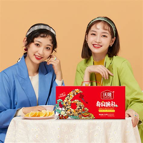 沃隆每日坚果770g礼盒装零食大礼包 惠券直播 一起惠返利网 178hui