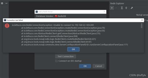 使用idea的redis插件连接redis服务器 知乎 使用idea的redis插件连接redis服务器 知乎