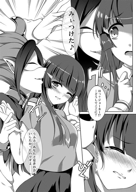 Rule 34 Blush Clothing Comic Joker Pretty Cure Reika Aoki Small