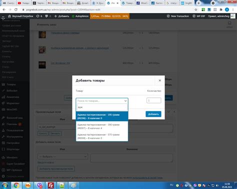 Php Кастомизация строки Ajax поиска товара Stack Overflow на русском