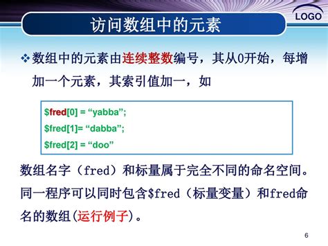 perl 语言 ppt download