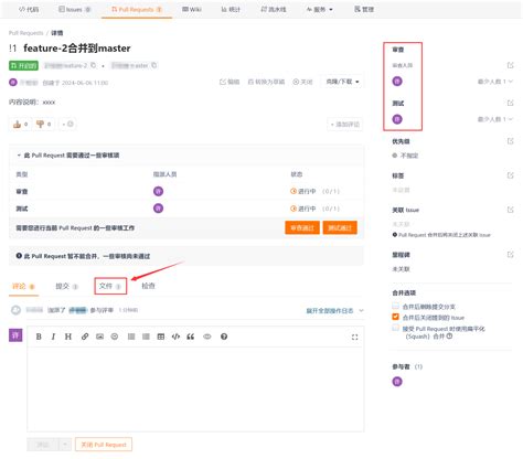 【git】多人协作 详解 git多人协作开发 csdn博客