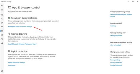 建议的 Windows 安全操作：6 种修复方法