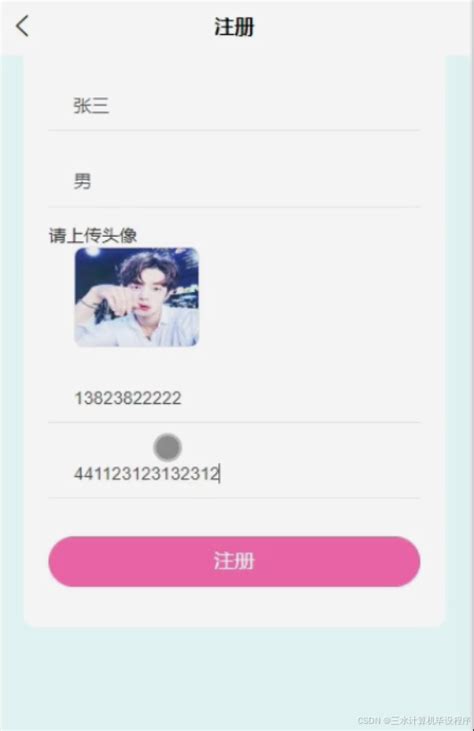 Python毕设基于微信小程序的音乐播放器ti3n2程序论文 Csdn博客